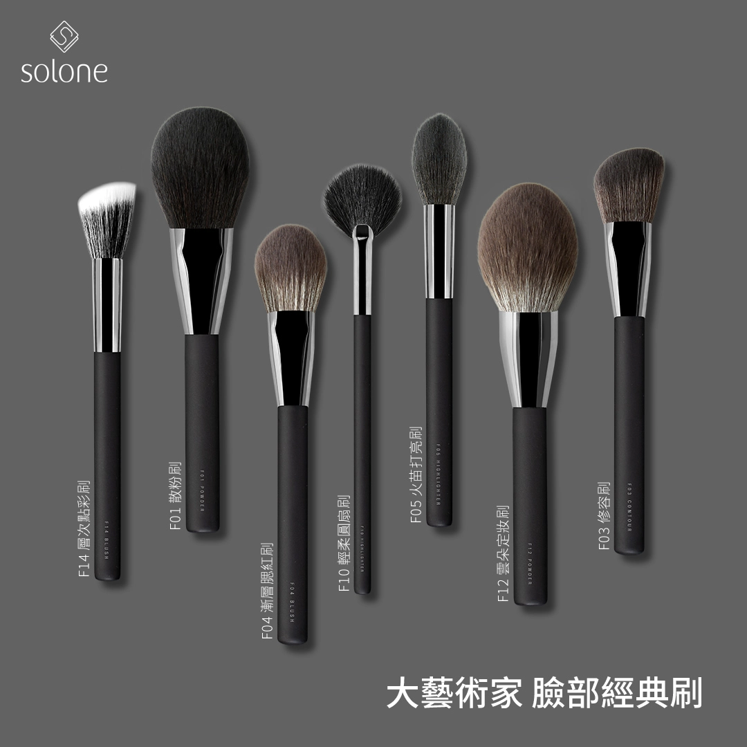 新手化妝怎麼挑化妝品？7款化妝品大公開，專業彩妝師都愛用！